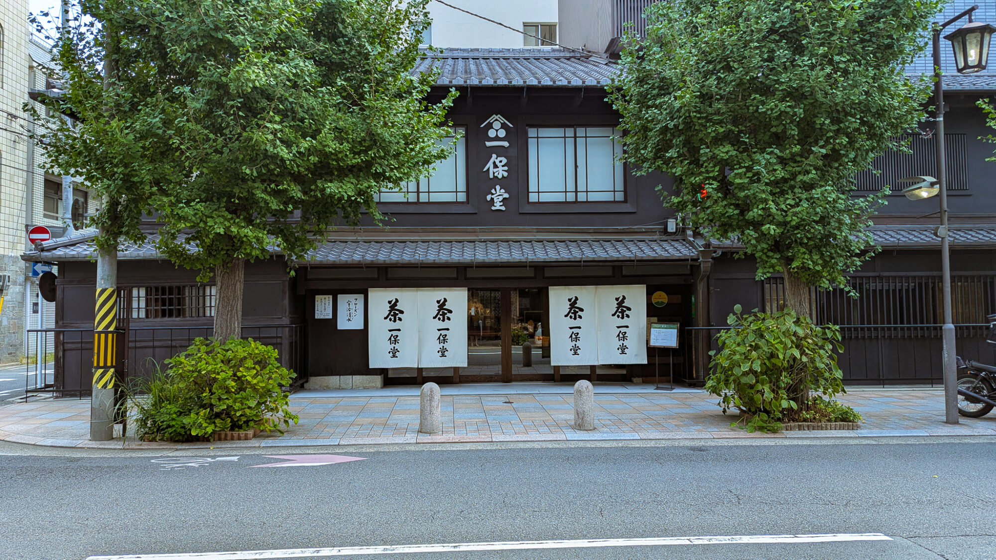 Tea Places: Ippodo Tea Kyoto Main Store - Tea for Me Please